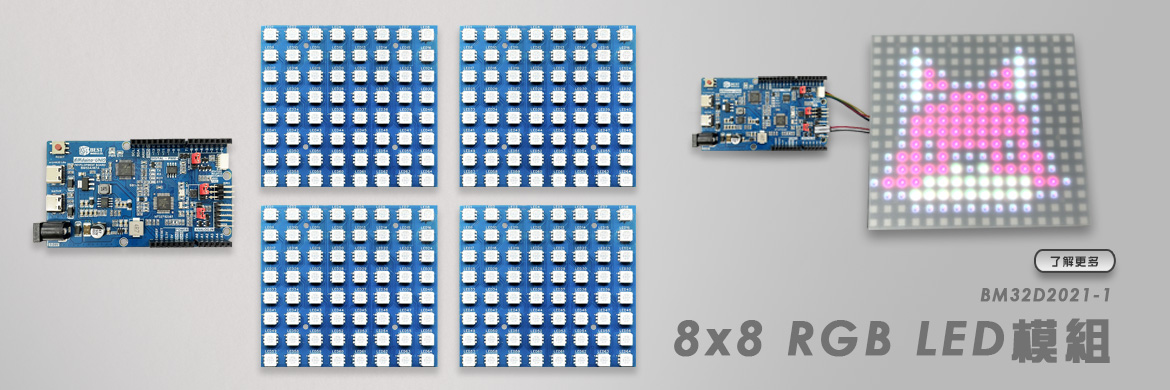 倍創科技: Holtek eStore