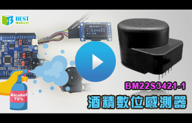 倍創科技: Holtek eStore